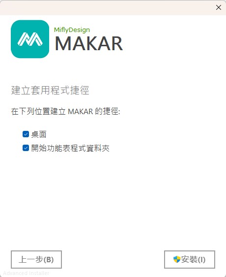 MAKAR | AR/VR/MR 教學